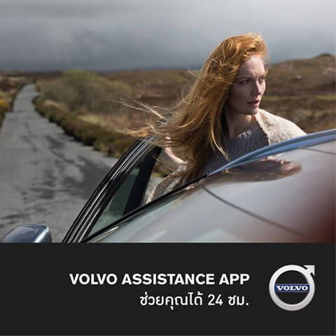 Volvo Assistance - Scanauto